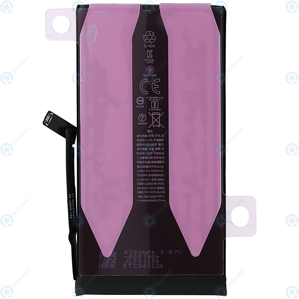 Battery 4323mAh for iPhone 14 Plus