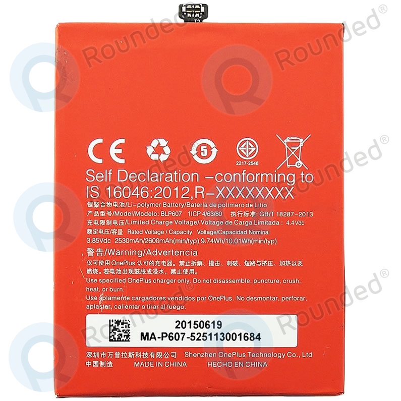 OnePlus X Battery BLP607 2600mAh OnePlus X Battery BLP607 2600mAh